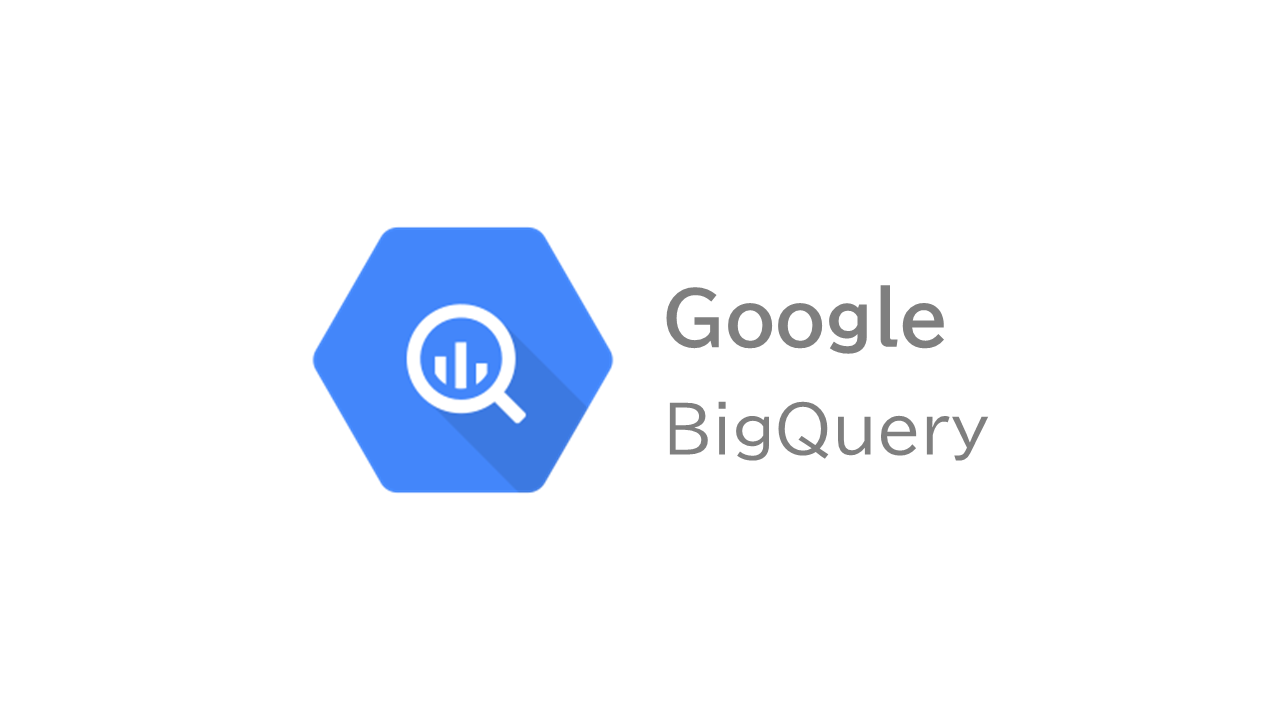 GA4のBigQueryエクスポートについて - jeki Data-Driven Lab