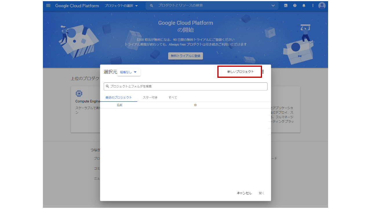 GA4のBigQueryエクスポートについて - jeki Data-Driven Lab