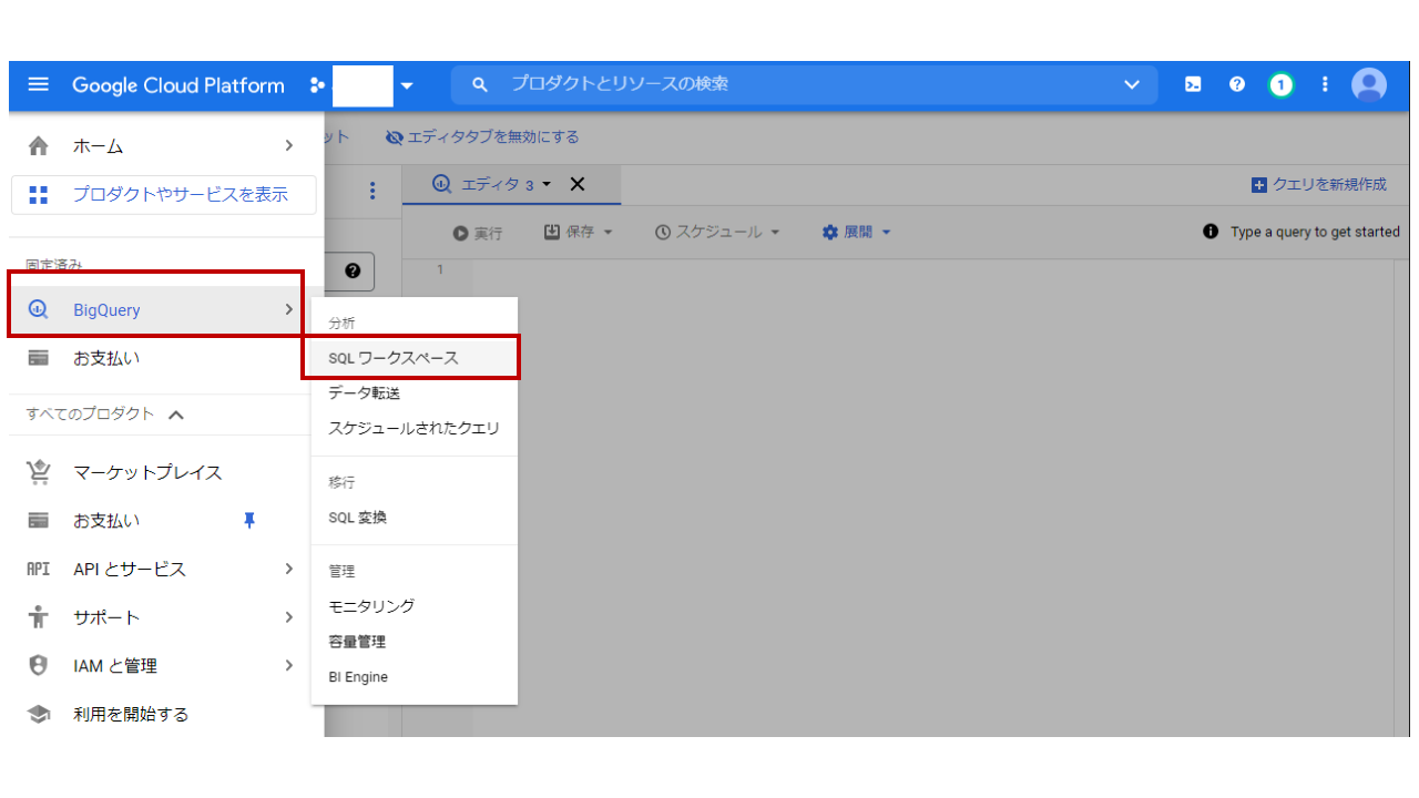 GA4のBigQueryエクスポートについて - jeki Data-Driven Lab