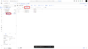 CSVを自動でBigQueryに取り込む方法 - 前編 - jeki Data-Driven Lab